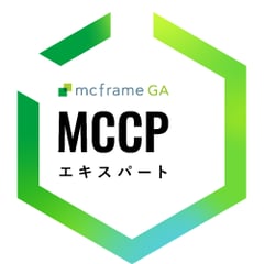 パートナー | MCCP保有者数TOP3 | mcframe