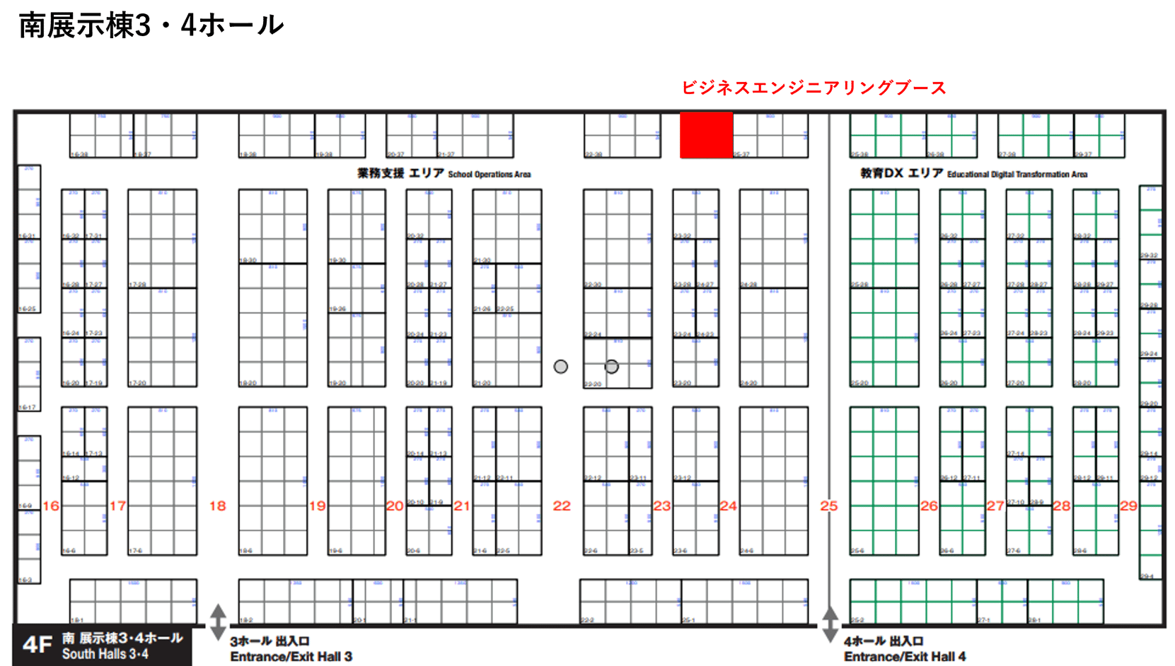 ニュース | 【展示会】第16回 EDIX（教育総合展）東京 出展のご案内 | mcframe